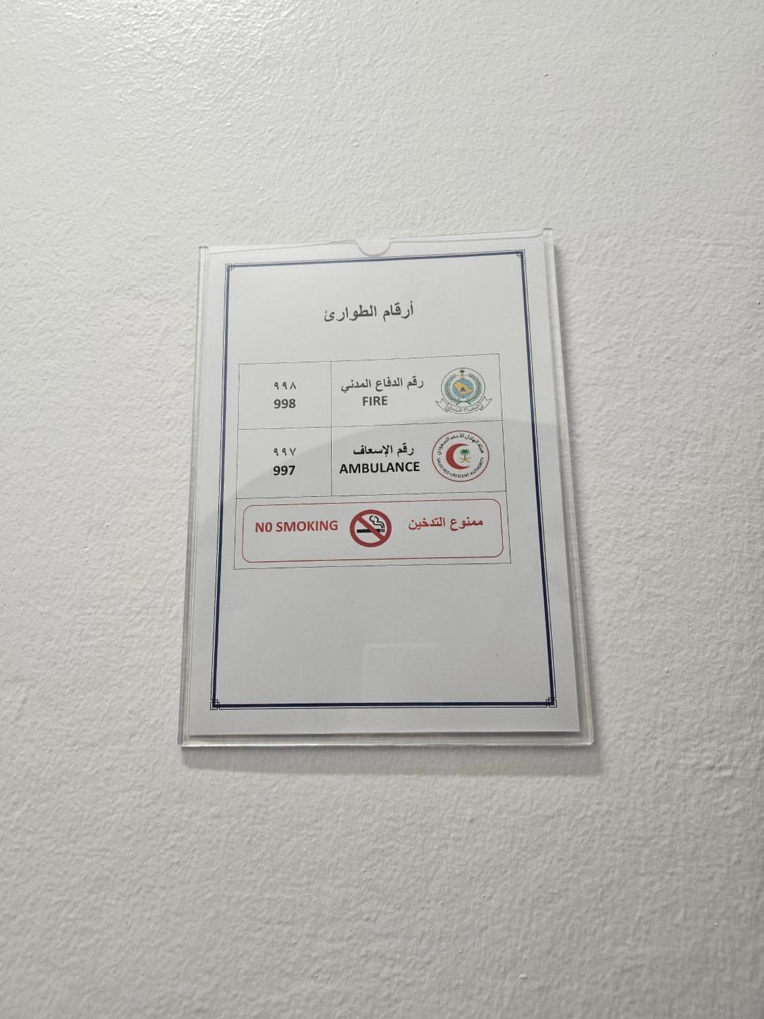 WELCOME TWO 5KM FAR FROM MASJID NABAWI APARTMENT MEDINA